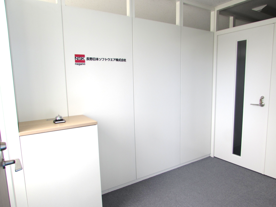 諏訪本社 リニューアル工事完了！ | 長野日本ソフトウエア株式会社｜採用サイト